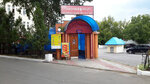 Karaoke-klub Piligrim (Valeriia Lobanovskoho Avenue No:119Б), karaoke kulüpleri  Kiev'den