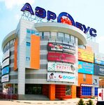 Стильные детки (Varshavskoye Highway No:95к1), çocuk giyim mağazaları  Moskova'dan