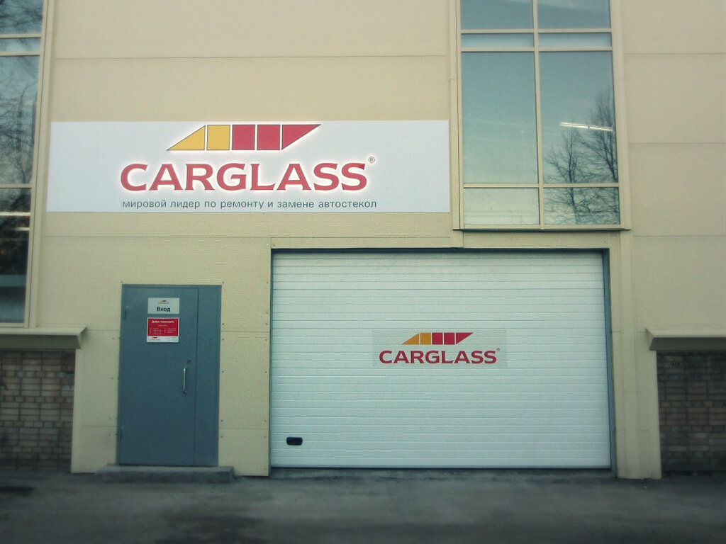 Otomobil camları Carglass, Novosibirsk, foto