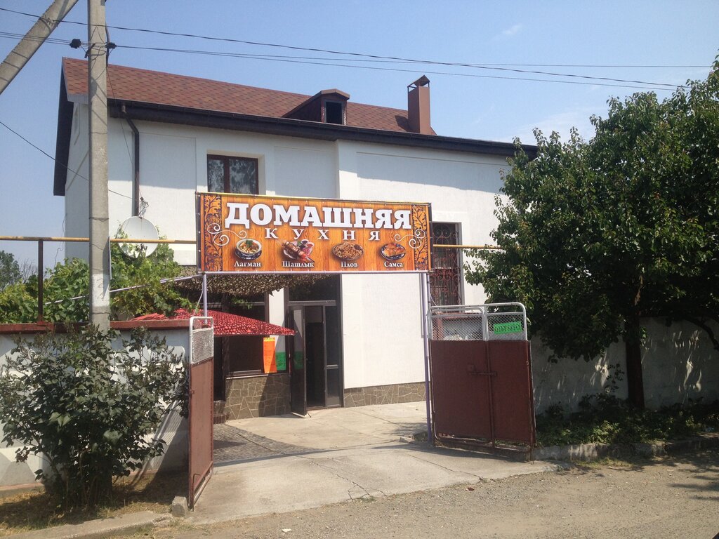 Otoparklar Avtostoyanka, Kırım Cumhuriyeti, foto