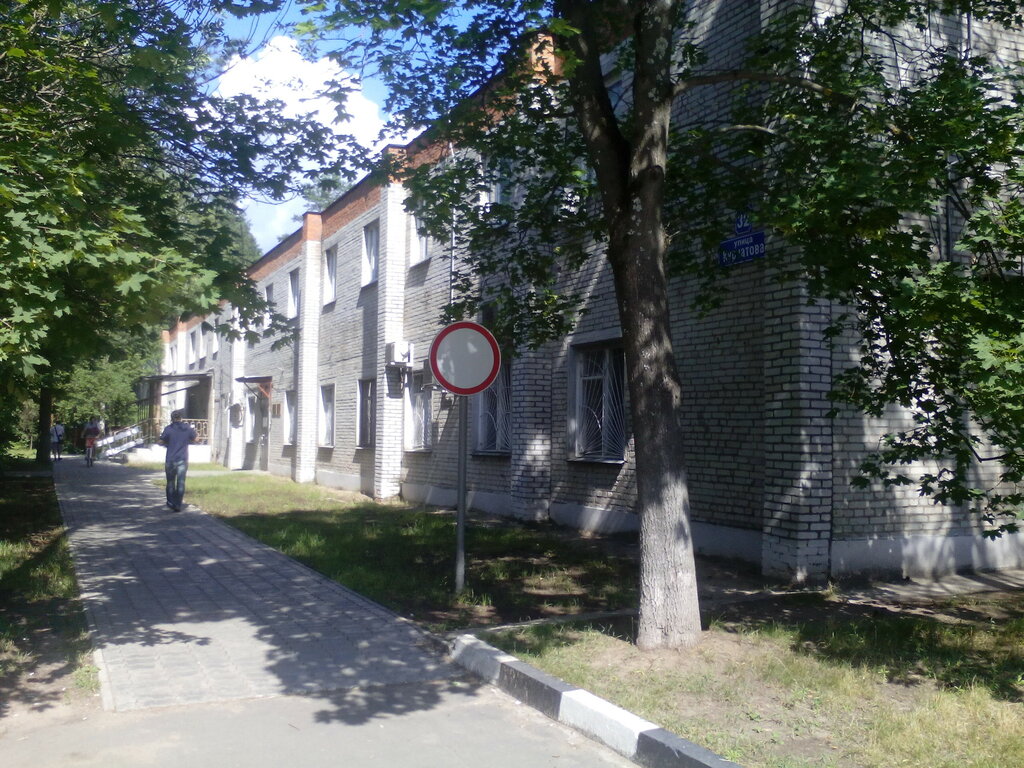 Pasaport ve göç hizmetleri Otdeleniye Ufms Rossii po Mo, Dubna, foto