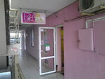 Salon krasoty Pink studio (Anny Akhmatovoi Street No:14А), güzellik salonu  Kiev'den