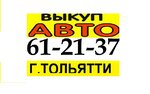 Vertexn (ulitsa Golosova No:30А), mühürlerin ve pulların  Tolyatti'den (Togliatti'den)