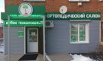 Medika (ulitsa Lenina No:26), medikal ürün mağazası  Kireyevsk'ten
