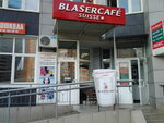 Blasercafe (Kniazhyi Zaton Street No:21), çay mağazaları  Kiev'den