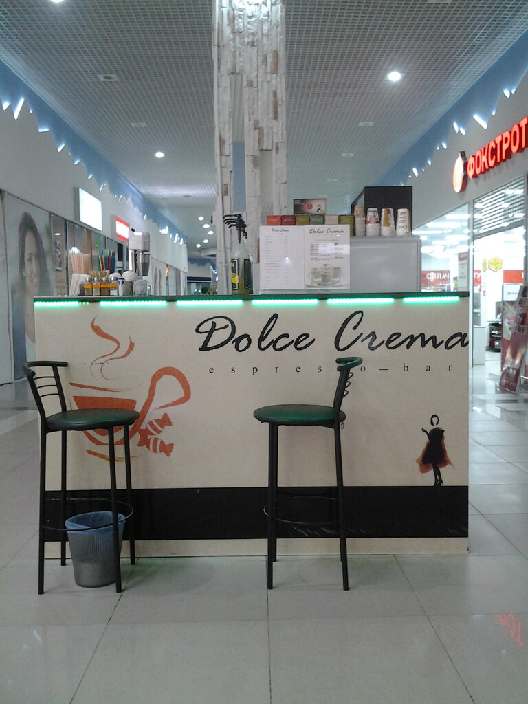 Kahve dükkanları Kofeynya Dolce Crema, Kiev, foto