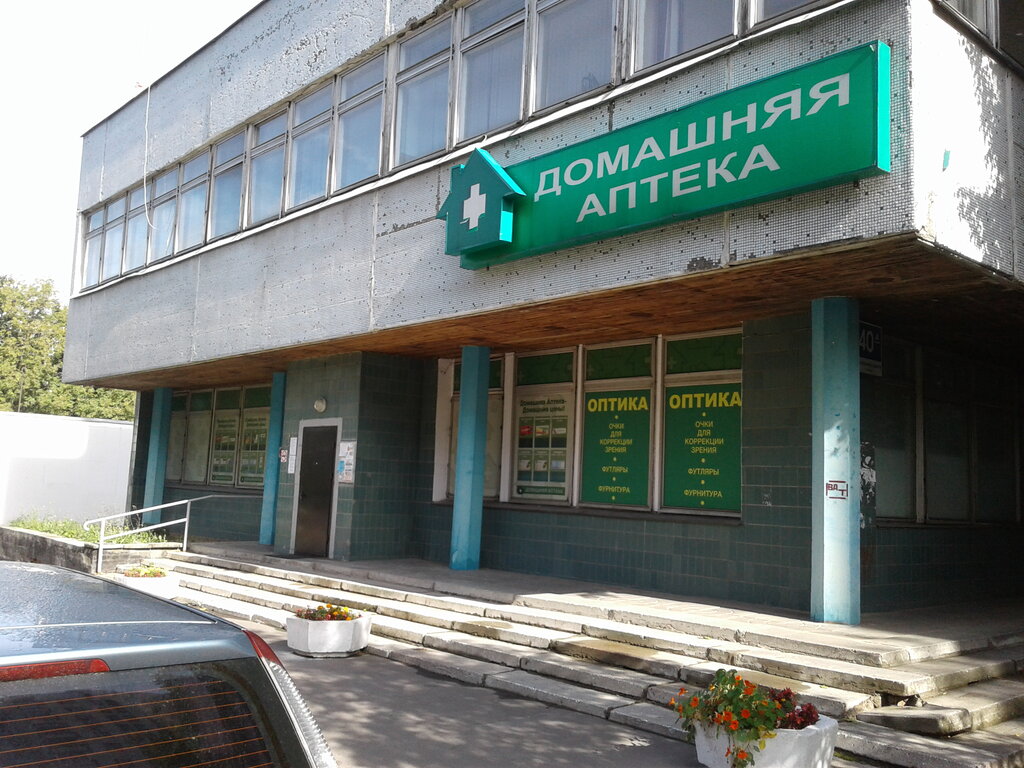 Eczaneler Центральная аптека, Moskova, foto