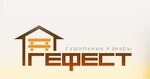 GEFEST (Peremohy Avenue No:67), enerji tasarrufu ve denetimi  Kiev'den