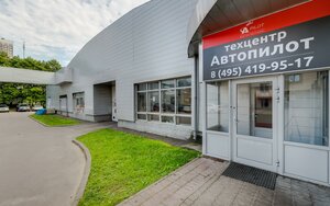 Avtopilot (Belomorskaya Street No:40с18, Moscow), otomobil servisi  Moskova'dan