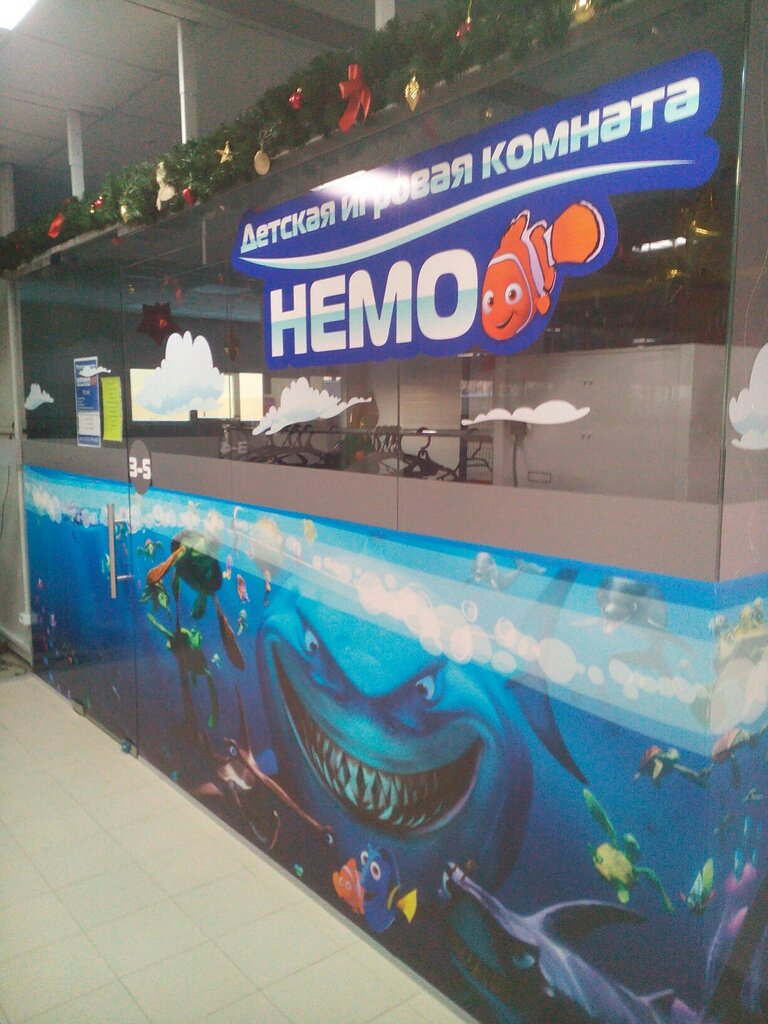 Oyun odası Detskaya igrovaya komnata Nemo, Izhevsk, foto