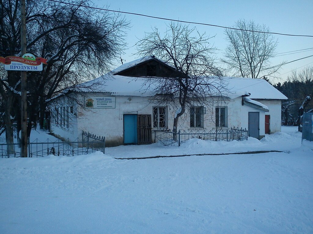 Kasap, şarküteri Ip Chudinov, Kataysk, foto