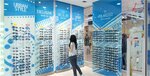 Linea Roma (Собранецкая улица No:16), optik  Ujgorod'dan