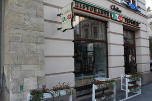Pitstsa Chelentano (Halytska vulytsia No:1), pizzacılar  Lviv'den