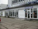 Крафт (вулиця Шолуденка No:19), otomobil satış galerileri  Vishgorod'dan