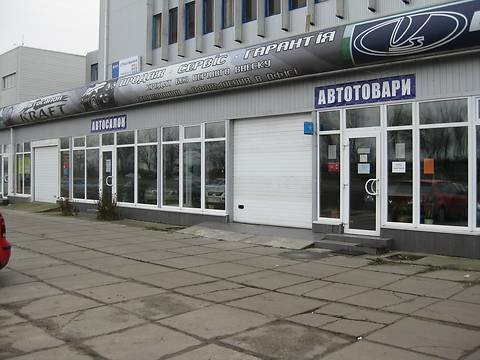 Otomobil satış galerileri Крафт, Vishgorod, foto