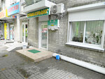 Dental Center (Tytova Street No:8), özel ağız ve diş sağlığı klinikleri ve muayenehaneleri  Dnepropetrovsk'tan
