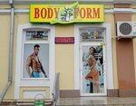 Body Form (vulytsia Astashkina No:29к2), spor beslenme  Odesa'dan