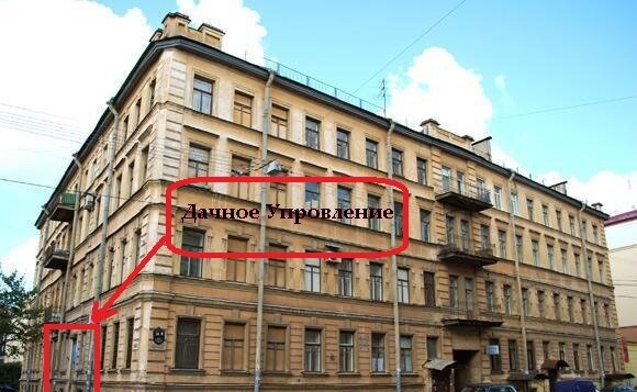 Arazi dizisi Kupit zemlyu SPb, Saint‑Petersburg, foto