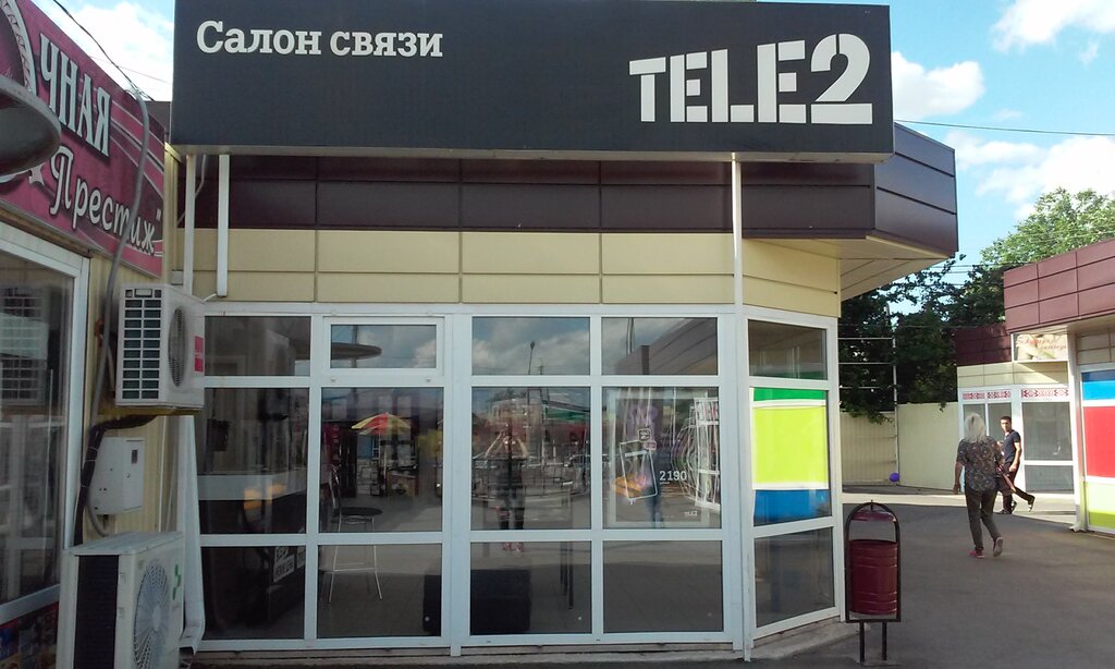 GSM operatörleri T2, Krasnodarski krayı, foto