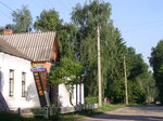 Dizayn-studiya Lv (Партизанська вулиця No:43), reklam ajansları  Lebedin'den