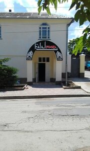 Halal food (улица Чапаева No:52Б), kafe  Stary Krym'den (Eski Kırım'dan)