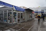 Foto kopitsentr (Dekabrystiv Street No:2А, Kyiv), fotoğraf hizmetleri  Kiev'den