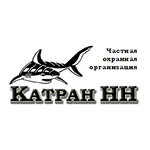 Катран НН (Karpinskogo Street No:29), güvenlik firmaları  Nijni Novgorod'dan
