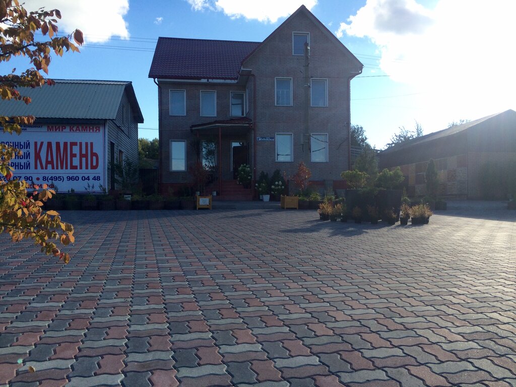 Kaldırım taşları PromStroy, Moskova ve Moskovskaya oblastı, foto