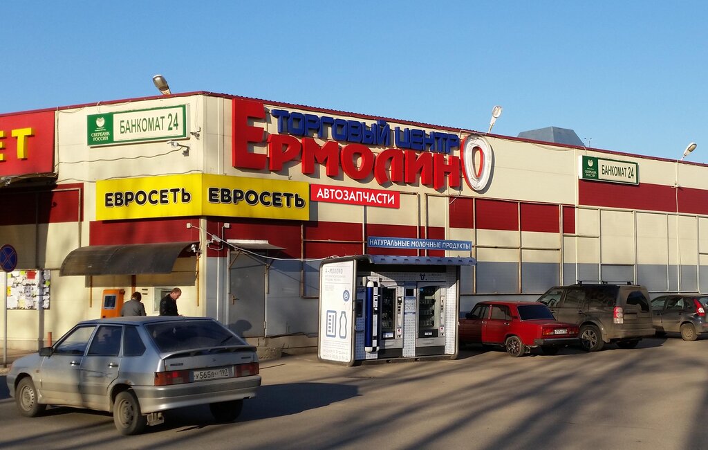 Otomobil yedek parçaları Автомаркет, Moskova ve Moskovskaya oblastı, foto