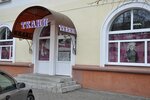 Internet-magazin Tais.by (Kamianieckaja vulica No:15), mefruşat  Gomel'den