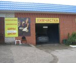 Auto City (Radischeva Street No:8), otomobil servisi  Maloyaroslavets'ten