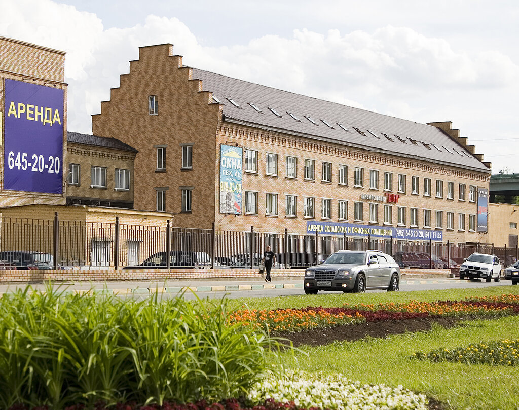 i̇ş merkezi Biznes-centr Don, Vidnoye, foto