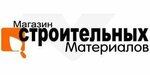 Magazin stroitelnykh materialov (Ostashkovskoye Highway No:59, derevnya Borodino), i̇nşaat malzemeleri toptan  Moskova ve Moskovskaya oblastından