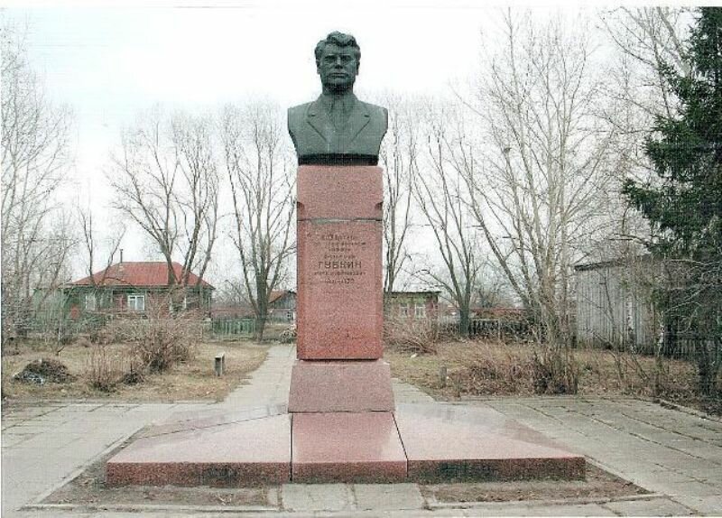Anıt, heykel И.М. Губкин, Nijegorodskaya oblastı, foto
