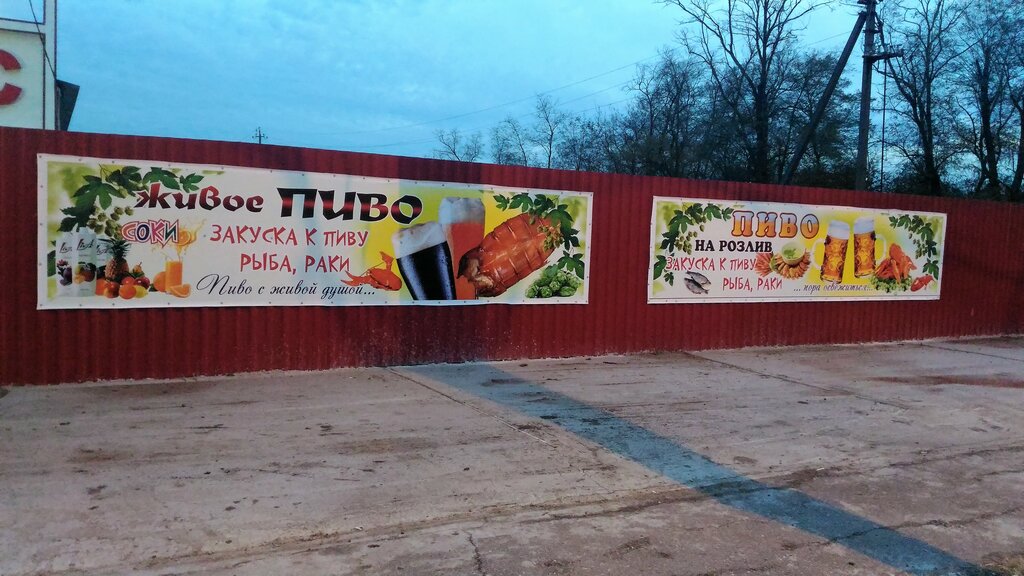 Market Magazin Zevs, Krasnodarski krayı, foto