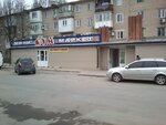 Kum (vulytsia Vidvazhnykh No:9А), market  Donetsk'ten