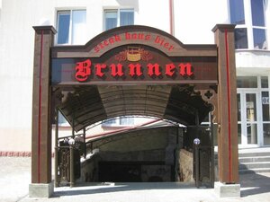 Steyk-Khaus Brunnen (Pivdennyi bulvar No:24Б, Ivano-Frankivsk), restoran  Ivano‑Frankovsk'tan