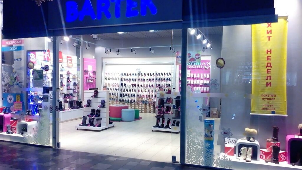 Çocuk ayakkabı mağazaları Magazin detskoy obuvi Bartek Tc Zamok, Minsk, foto