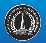 Voyenno-ritualnaya kompaniya (Chichkanova Street No:55), cenaze hizmetleri  Tambov'dan