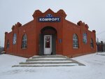Komfort (ulitsa Yatsenko No:1, selo Zasosna), beyaz eşya mağazaları  Belgorodskaya oblastından