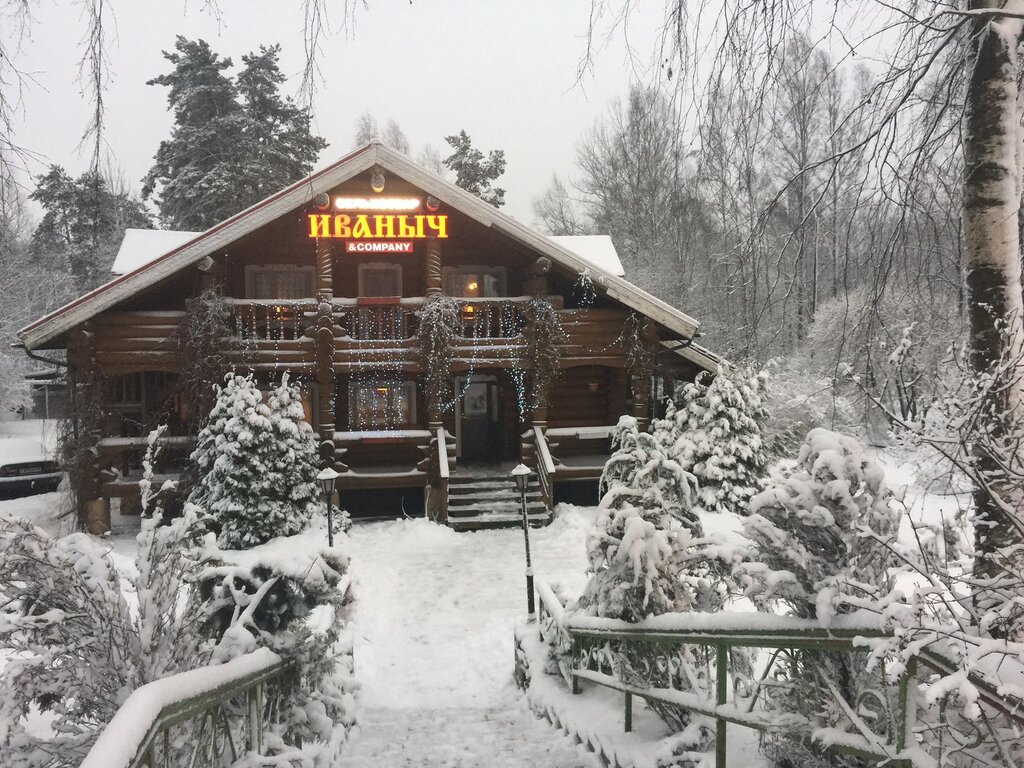 Restoran Сельхозбар Иваныч & Co, Saint‑Petersburg ve Leningradskaya oblastı, foto