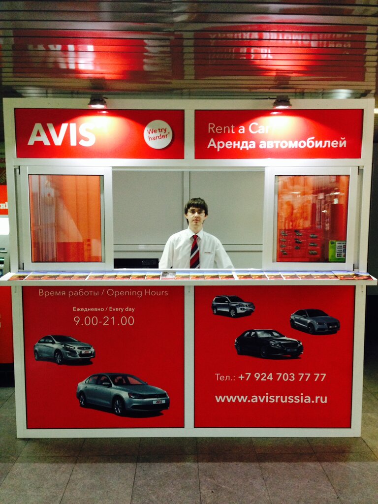 Oto kiralama RexRent, Irkutsk, foto