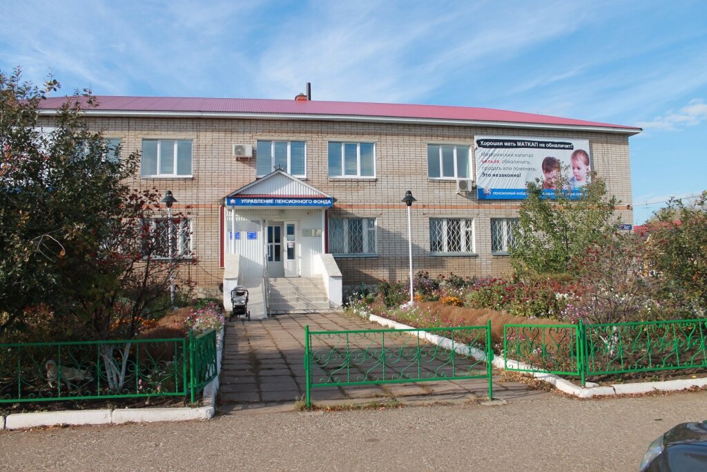 Emeklilik dernekleri Social Fund of Russia, Başkurdistan, foto
