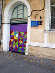 Odesskoye doshkolnoye uchebnoye uchrezhdeniye Yasli-sad № 52 Odesskogo gorodskogo soveta Odesskoy oblasti (Дворянская улица No:23), anaokulları  Odesa'dan