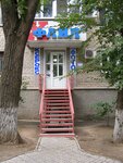 Magazin Kh-Fayl (prospekt Heroiv Ukrainy No:55), fotoğraf hizmetleri  Nikolaev'den