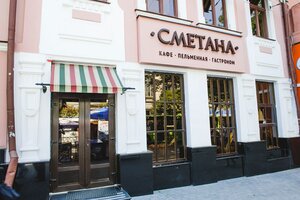 Smetana (Bolshaya Sadovaya Street No:80), kafe  Rostov‑na‑Donu'dan