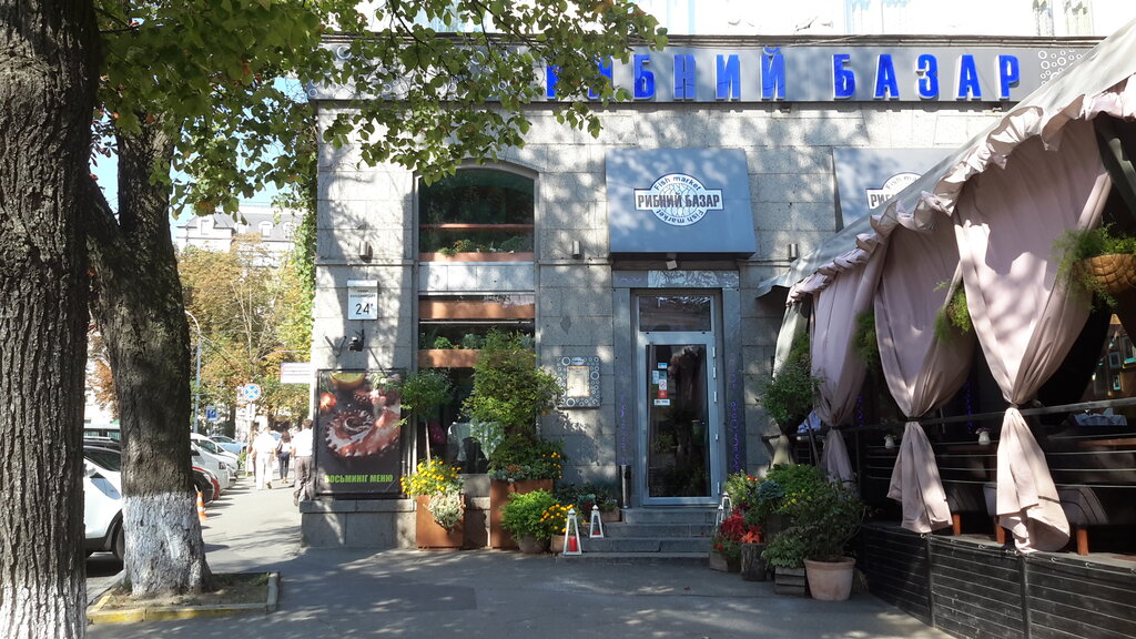 Restoran Restoran Rybny bazar, Kiev, foto