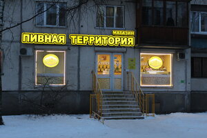 Pivnaya Territoriya (Dybenko Street No:22к1), bira dükkanı  Saint‑Petersburg'dan