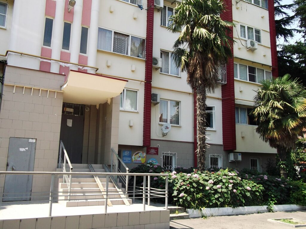 Bina, site yönetimi Homeowners association Soglasie, Soçi, foto