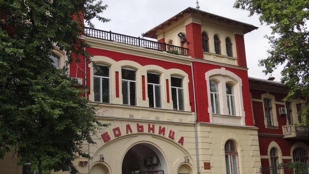 Hastaneler Gorodskaya bolnitsa № 11, Odesa, foto